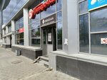 5Post (Ulyanovskaya Street No:52), teslimat noktası  Samara'dan