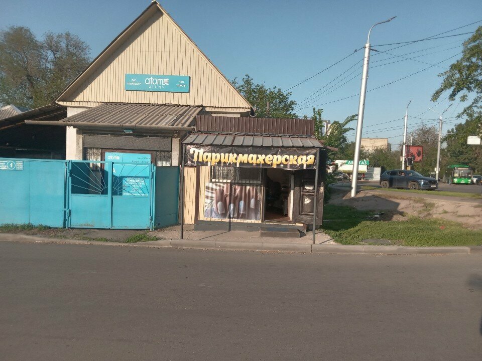Kuaförler Hairdressing salon, Almatı, foto