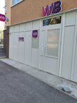 Wildberries (Shchorsa Street No:27А), teslimat noktası  Saransk'tan