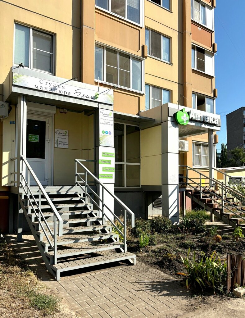 Manikür-pedikür Блик, Voronej, foto