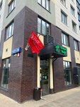 Остров Кофе (Moscow, Novomoskovskiy Administrative Okrug, Kommunarka District, bulvar Velaskesa, 10), kahve dükkanları  Moskova'dan