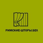 Римские-шторы. бел (Padgornaja vulica No:3), perde ve korniş üreticileri  Gomel'den