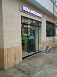 Ortiz Inmobiliaria (Distrital Lince, Jirón Pedro Conde, 151), emlak ofisi  Lima Bölgesi'nden