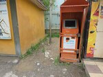 Pay-Go (Republic of Daghestan, Makhachkala, Aivazovskogo Street), ödeme terminali  Makhachkala'dan