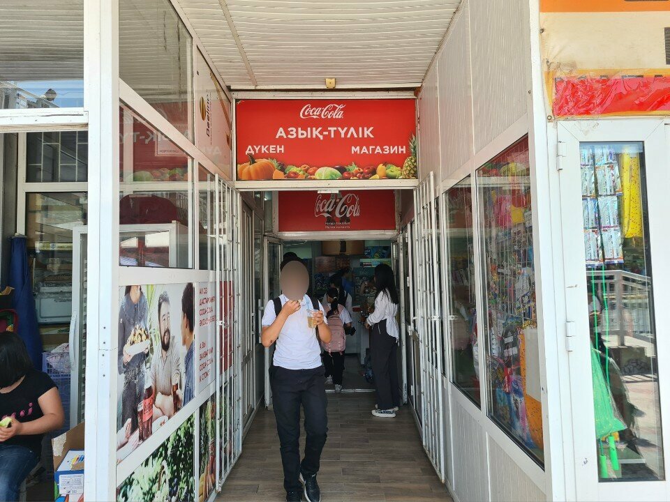 Market Ayazhan, Çimkent (Şımkent), foto