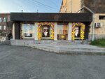 Leopold Pet Shop (Komitas Avenue No:54/6), petshop  Erivan'dan