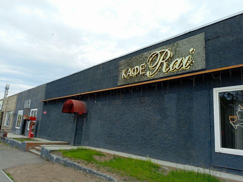 Kafe Rai, Hakasya, foto