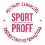 Sport-Proff (Mamina-Sibiryaka Street No:171), spor mağazaları  Yekaterinburg'dan