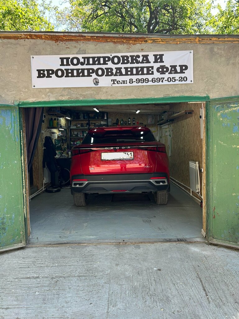 Detaylı oto bakımı Autorecovery_rnd, Rostov‑na‑Donu, foto