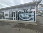 Холлы кровати (Amet-Khana Sultana Avenue No:256с12), yatak odası mobilyaları  Makhachkala'dan
