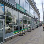 Лилия (Tramvaynaya Street No:2/16), otel  Krasnodar'dan