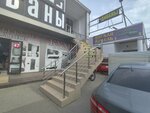 Диваны (Amet-Khana Sultana Avenue No:256с25), koltuk takımı mağazaları  Makhachkala'dan