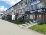 Мысли вне рамок (ulitsa Petra Merlina No:51), fotoğraf hizmetleri  Biysk'ten