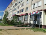 President (Bokenbay Batyr Street No:129Д), kırtasiyeler  Aktöbe'den