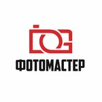 ФотоМастер (Yamskaya Street No:98Ак3), fotokopi dükkanları  Tiumen'den