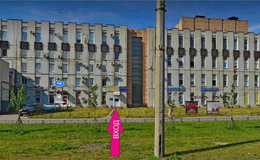 Matbaalar Авега-Принт, Saint‑Petersburg, foto