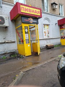 Пивная (Molodyozhny pereulok No:22, posyolok Sotsgorod), bar  Samara'dan