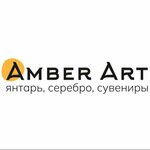 Amber Art (Kurortny prospekt No:27), hediyelik eşya mağazaları  Zelenogradsk'tan