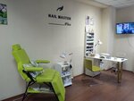 Nail Master Plus (Otkrytoye Highway No:14), manikür-pedikür  Moskova'dan