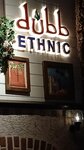 Dubb Ethnic (İstanbul, Fatih, Cankurtaran Mah., Amiral Taftil Sok., 7), restoran  İstanbul'dan