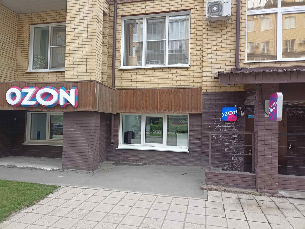 Teslimat noktası Ozon, Omsk, foto