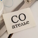 Со ателье (ulitsa Montazhnikov No:1/1, Festivalny mikrorayon), terziler  Krasnodar'dan