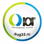 Рекламная кухня Юг (Galkinskaya ulitsa No:26), açıkhava reklamcılığı  Vologda'dan