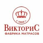 Viktoris (Kopeyskoye highway No:36Е), yatak üreticileri  Çeliabinsk'ten