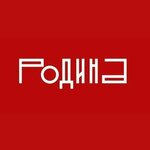 Rodina-historical popular scientific magazine (Pravdy Street No:24с4), gazete ve dergiler  Moskova'dan