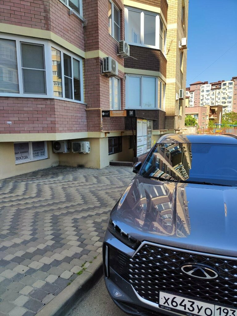 Bilgisayar teknik servisleri Helper Service 2, Anapa, foto