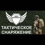 Сверхдоспехи. ру (Maksima Gorkogo Street No:70), askeri malzemeler  Rostov‑na‑Donu'dan