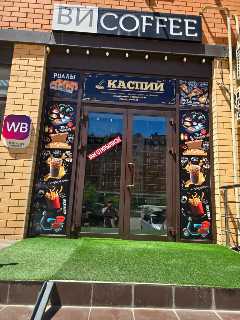 Kafe Kaspiy sushi, Kaspiysk, foto