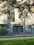 Miss Fitness (3rd Grazhdanskaya Street No:3А), fitness kulüpleri  Moskova'dan