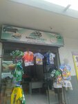 Nano sport (Santa Cruz de la Sierra, Distrito Municipal 11, Subdistrito CIV, Mercado, 495), giyim mağazası  Santa‑Krus'tan