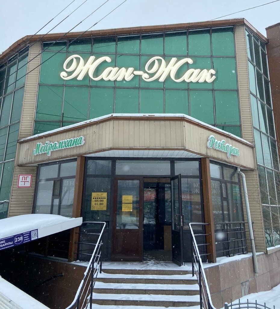Restoran Zhan Zhak, Semey, foto