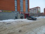 Beauty Luxe (Abay Avenue No:123), kozmetik ve parfümeri mağazaları  Kostanay'dan