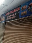 Aliza harmeen cosmetic (No:3, North Nazimabad Town, Block M), kozmetik ve parfümeri mağazaları  Karaçi'den