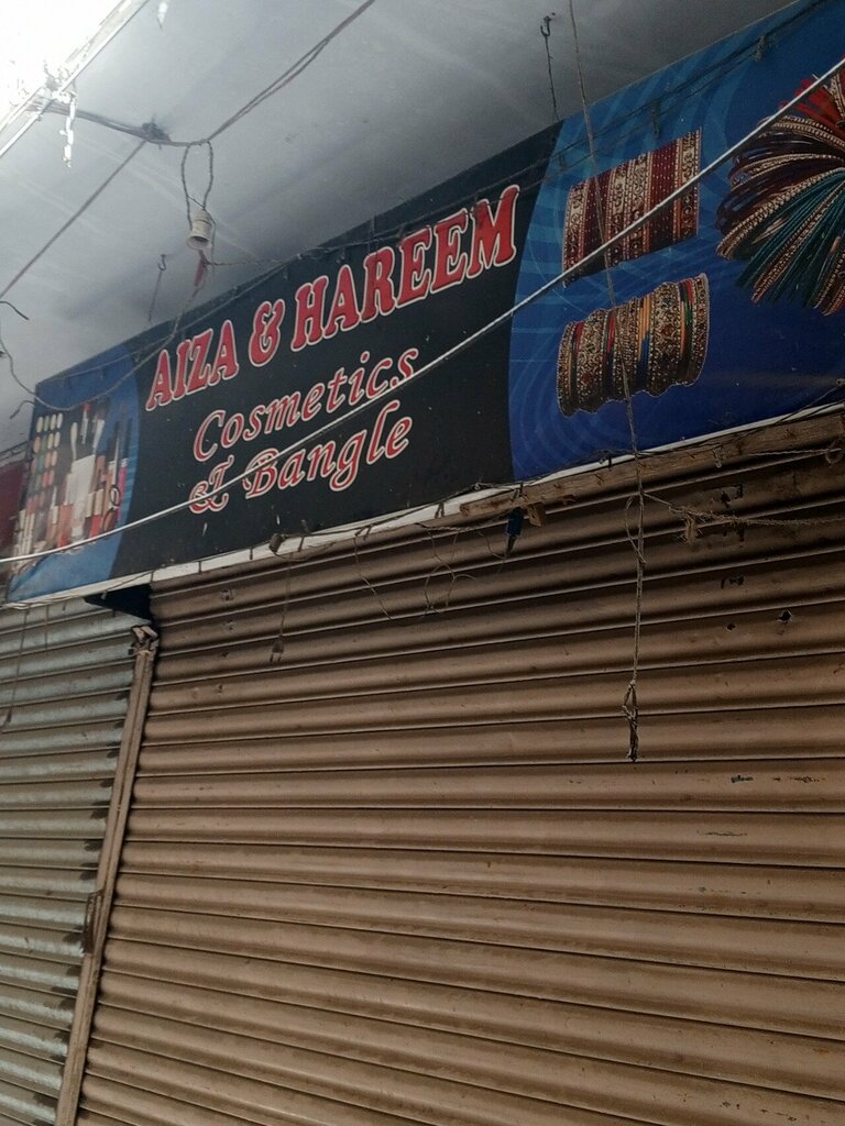 Kozmetik ve parfümeri mağazaları Aliza harmeen cosmetic, Karaçi, foto