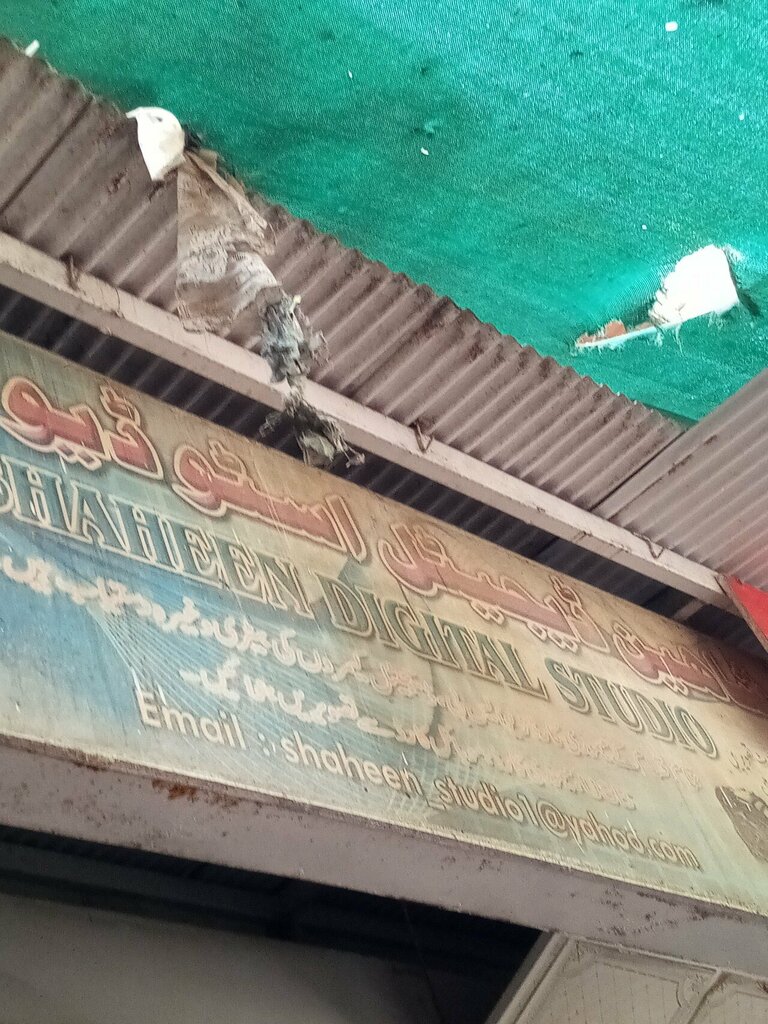 Fotokopi dükkanları Shaheen digital studio, Karaçi, foto