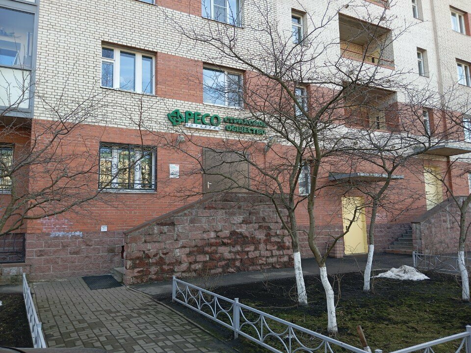 Sigorta şirketleri RESO-Med, Saint‑Petersburg, foto