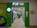 Fix Price (Slavnaya ulitsa No:14, mikrorayon Yuryevets, Vladimir), ev eşyası mağazaları  Vladimir'den