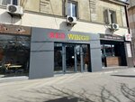 Red Wings (Kraljice Marije Street No:51), restoran  Belgrad'dan