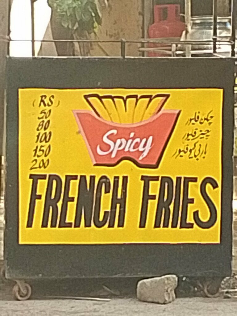 Fast food Spicy, Karaçi, foto