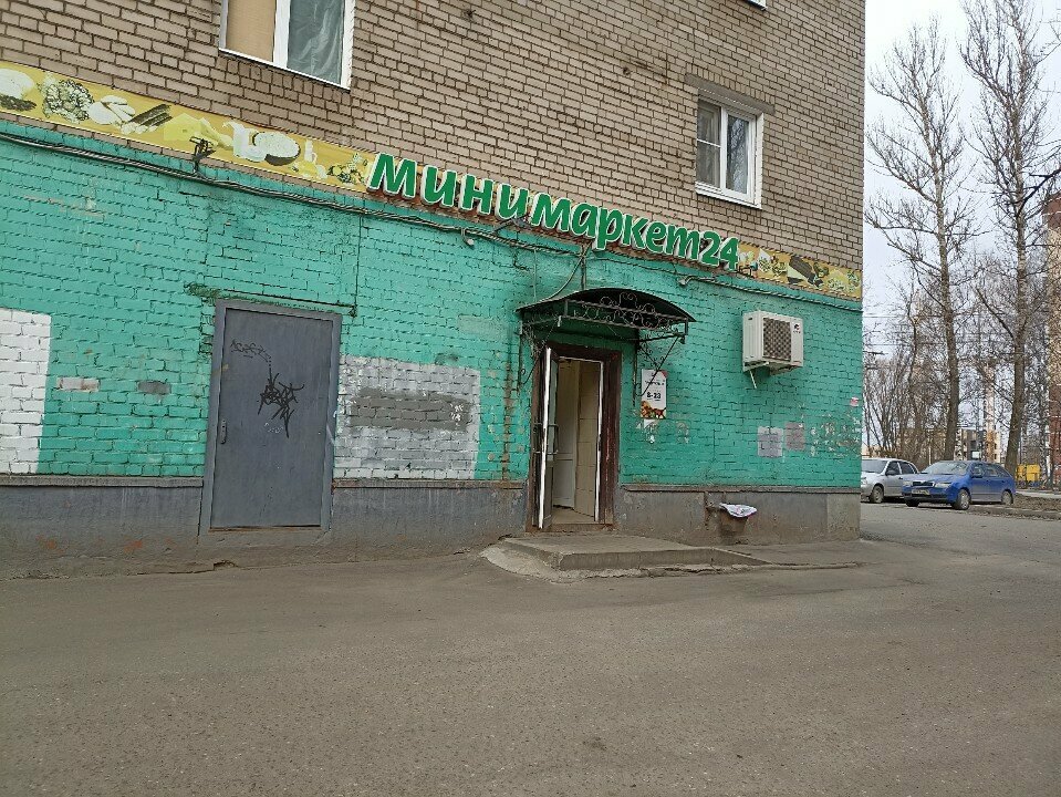 Market МиниМаркет24, Yaroslavl, foto