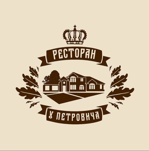 Restoran У Петровича, Voronejskaya oblastı, foto