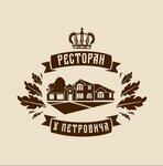 У Петровича (ulitsa Kirova No:100А, selo Nizhniy Ikorets), restoran  Voronejskaya oblastından