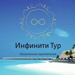 Infinity tour (Luchistaya Street No:8), seyahat acenteleri  Yekaterinburg'dan