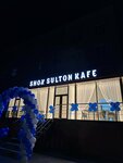 Shox Sulton Cafe (Abu al-Ghazi Bahadur Khan Street No:203), kafe  Ürgenç'ten