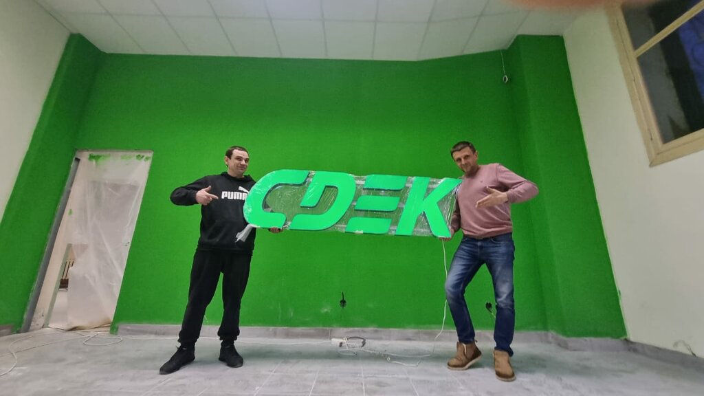 Kurye hizmetleri CDEK, Arhangelsk, foto