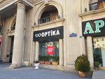 Bahar (Сity ​​of republican subordination Baku, Yasamal, Insaatcilar Avenue, 33), optik  Bakü'den
